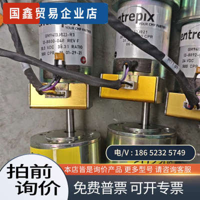 询价：出美国Entrepix电机型号