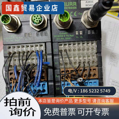 询价：CUBE67穆尔DI08/DI8 E TB RAIL CU