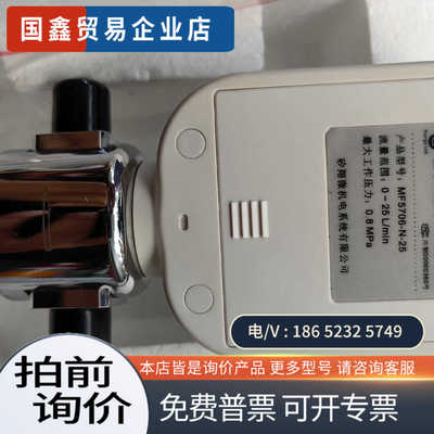 询价：矽翔微机SIARGO 气体质量流量计MF5700系列MF57