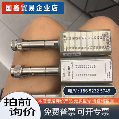 询价：8481H 8482H正常