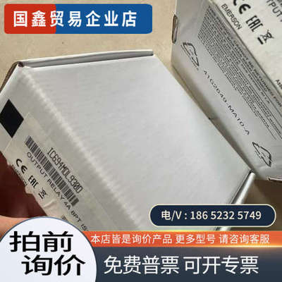 询价：IC694MDL240IC694MDL231INPUT