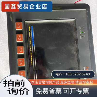 询价：POWERWISE人机界面PW1005-BCMS表面有划痕