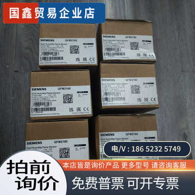 询价：QFM2160多用途传感器图片
