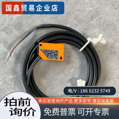 询价：德国 ifm易福门 传感器接近开关IN0073  I
