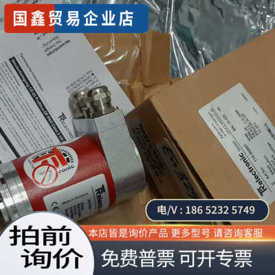 询价：帝尔编码器 110-02807   11-27V TR Ar