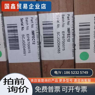 请询价：NTAI05IIMKM02AIMFEC12IMDSO1