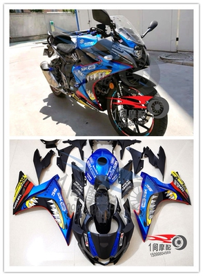 摩托车外壳GSX250R铃木包围