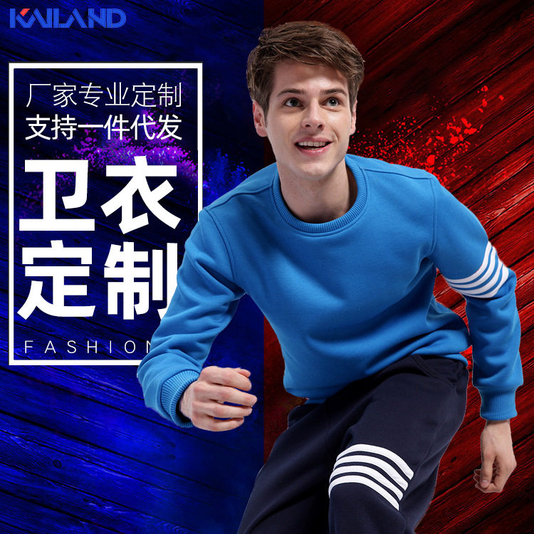 摇粒绒男装卫衣定制logo加绒潮牌连帽衫纯色运动套头衫厂家定制