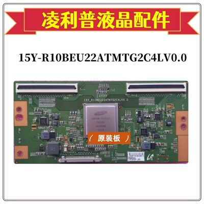 全新原装麦凯龙M65S 逻辑板 15Y-R10BEU22ATMTG2C4LV0.0 三星65寸