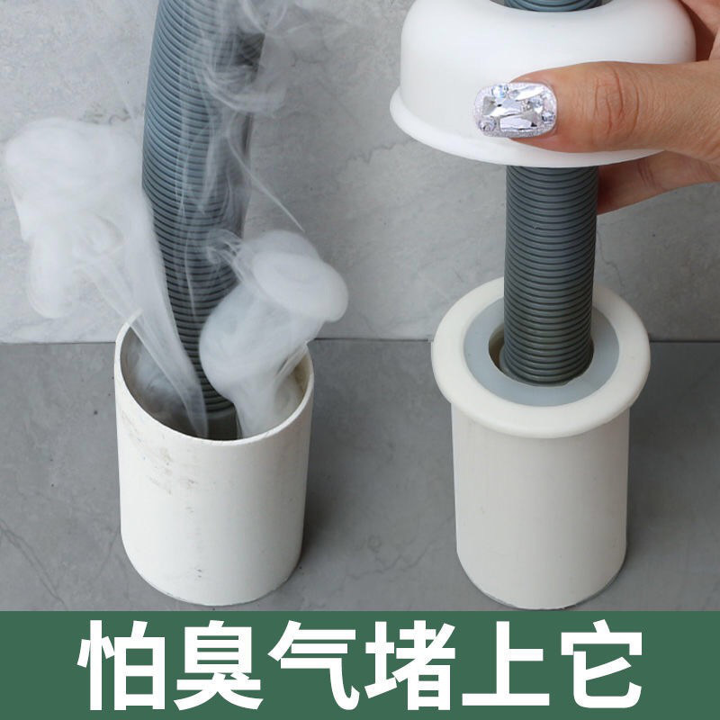 下水管硅胶防臭盖防水接口洗衣机排水管地漏pvc水管密封圈装饰盖