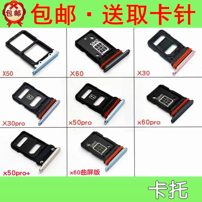 x30x50x60x60pro卡托