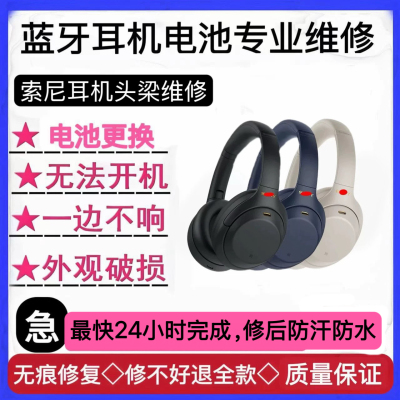 华为FreeBudsPro单只补配