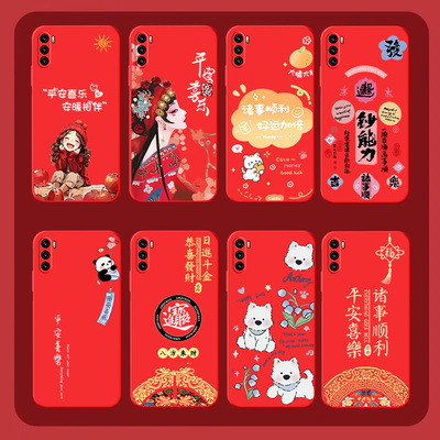 适用于华为麦芒9手机壳TNN-AN00型号TYH601M 中国红maimang9软壳Huawei卡通mm9新年5G版男女保护套TNNAN00。