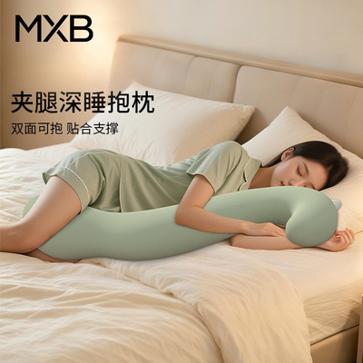 床上大号长颈鹿女生睡觉夹腿专用儿童长条抱枕完美支撑沙发追剧床