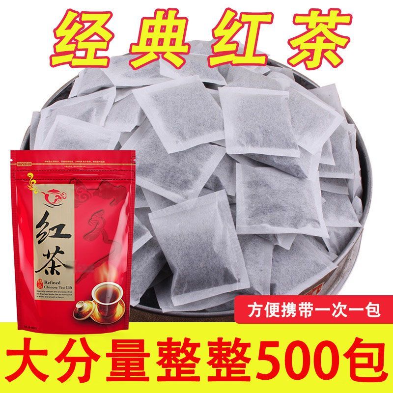 正宗红茶新茶茶包袋泡茶红茶小包装独立小袋装红茶包商用茶叶茶包