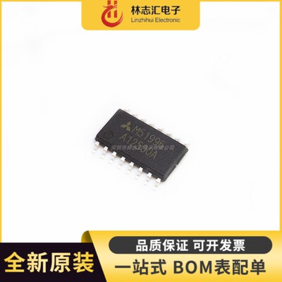 全新原装 M51996 M51996FP  封装SOP-16  开关稳压器芯片IC