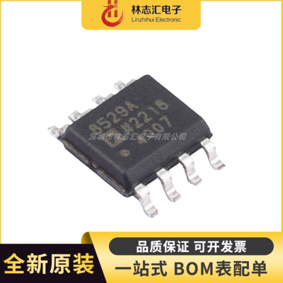 原装 AD8529AR AD8529ARZ 封装SOP-8 AD8529 运算放大器芯片