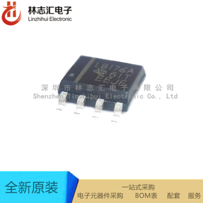 原装正品  SN75LBC176ADR 丝印LB176A SOP-8 驱动器收发器芯片IC