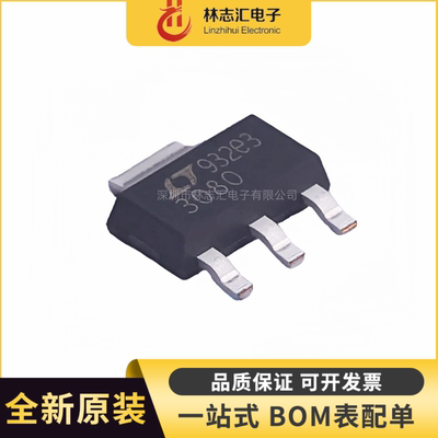 原装 LT3080EST#TRPBF  LT3080EST 封装SOT-223 专业配单