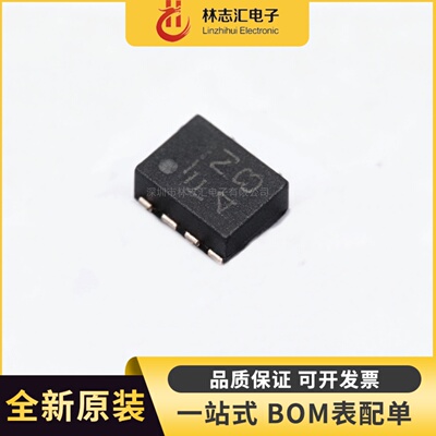 原装 MP2322GQH-Z MP2322 丝印FN QFN8 DC-DC电源芯片