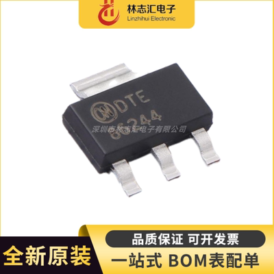 全新原装 FDT86244 封装 SOT-223 MOS场效应管  量大价优