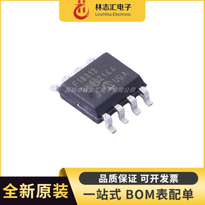 全新原装 PIC16F18313T-I/SN 封装SOIC-8 微控制器芯片 量大价优