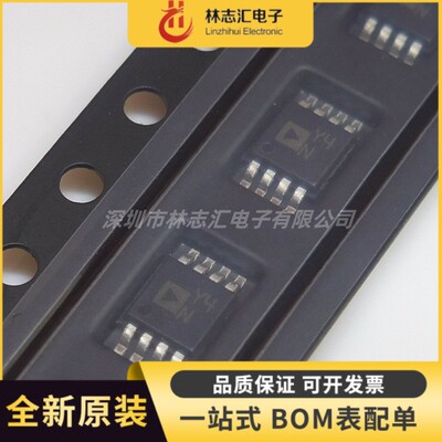 全新原装 AD8418BRMZ-RL 丝印Y4N 贴片MSOP-8 仪表运算放大器芯片