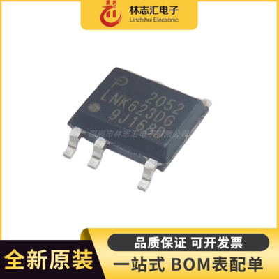 全新原装  LNK623DG LNK623 封装SOP7 LED电源驱动管理芯片