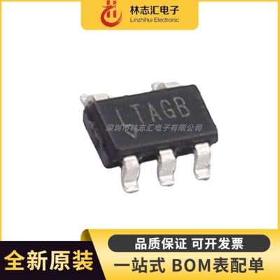 全新 LTC2054CS5 丝印LTAGB SOT-23-5 精密运算放大器芯片IC
