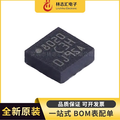 全新原装  LIS3DHTR 封装LGA-16  姿态传感器