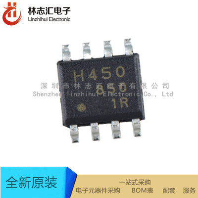 全新原装 TB67H450FNG HSOP8 直流有刷电机驱动器  量大价优