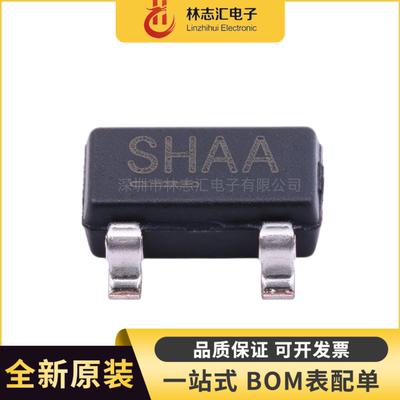 原装 MIC2288YD5-TR SHAA 封装SOT-23-5 DC-DC电源芯片
