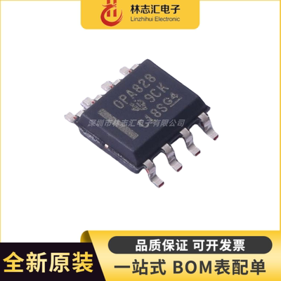 全新原装 OPA828ID OPA828IDR高速 封装SOIC-8 低噪声 单运放