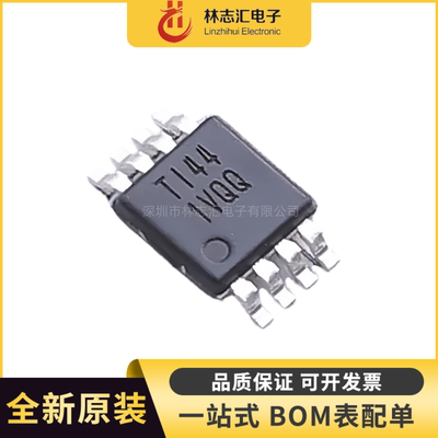 原装 OPA2189IDGKR OPA2189 封装 VSSOP-8 双通道精密运放芯片IC