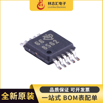 全新 DAC8562 DAC8562SDGSR 8562 丝印ZAAQ 贴片MSOP10