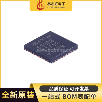 全新原装 MAX5980GTJ 丝印 5980G 封装TQFN-32 控制器芯片IC