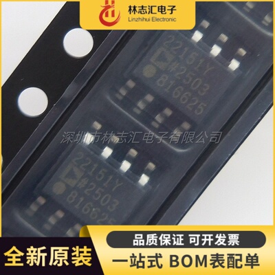 全新原装 AD22151YRZ 封装SOP8 22151Y 线性霍尔传感器芯片