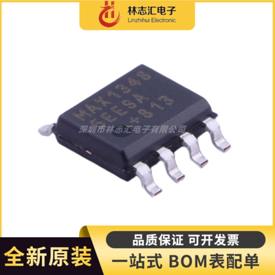 全新原装 MAX13485EESA+T 封装SOIC-8 RS-485/RS-422 收发器芯片