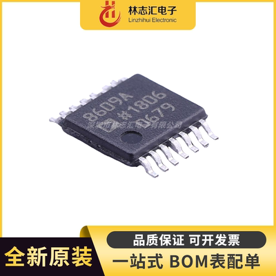 全新 AD8609ARUZ-REEL 封装TSSOP14 丝印8609A 运算放大器