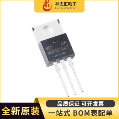 全新 MBR30200CT TO-220AB 200V/30A 直插肖特基整流器二极管
