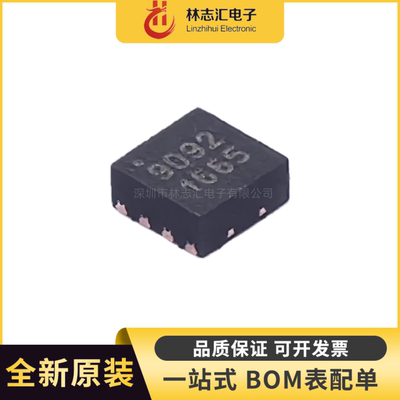 全新原装 TQL9092 封装 DFN8  射频放大器芯片IC