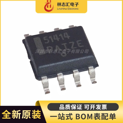 全新原装 CS51414EDR8G 丝印51414  SOP8 开关稳压IC芯片