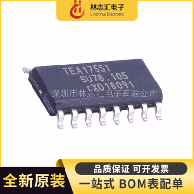 全新TEA1755T封装SOP16