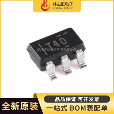 原装TPS73233DBVR TPS73233 丝印T40  SOT23-5低压差稳压器