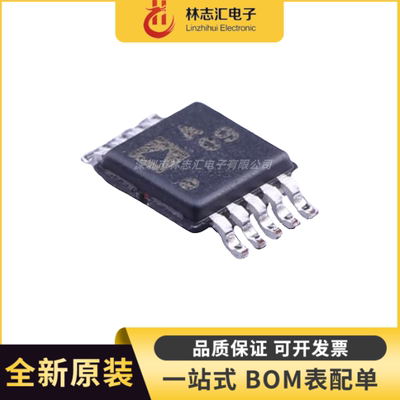 全新原装  AD8553ARMZ 丝印A09 封装MSOP10 仪表放大器IC芯片