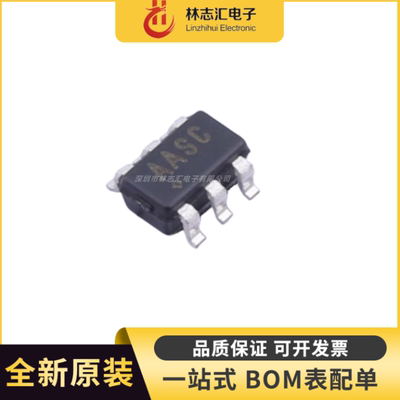 全新 MAX5902ACEUT+T 丝印AASC  SOT-23-6 热插电压控制器芯片