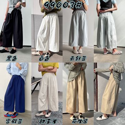 正品NV99003春夏休闲九分直筒裤