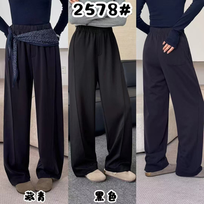 高腰显瘦窄窄阔腿裤休闲裤