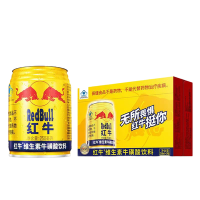 红牛维生素牛磺酸饮料 250ml*24罐-BTG