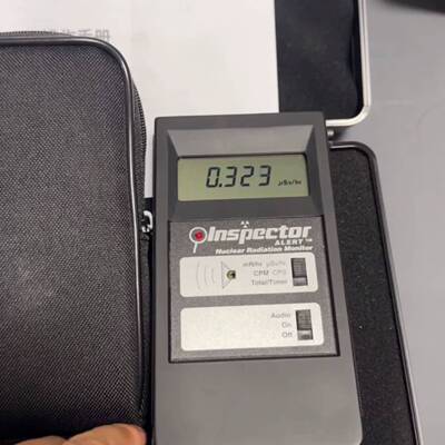 可维修IMI Inspector ALERT表面污染监测器，多